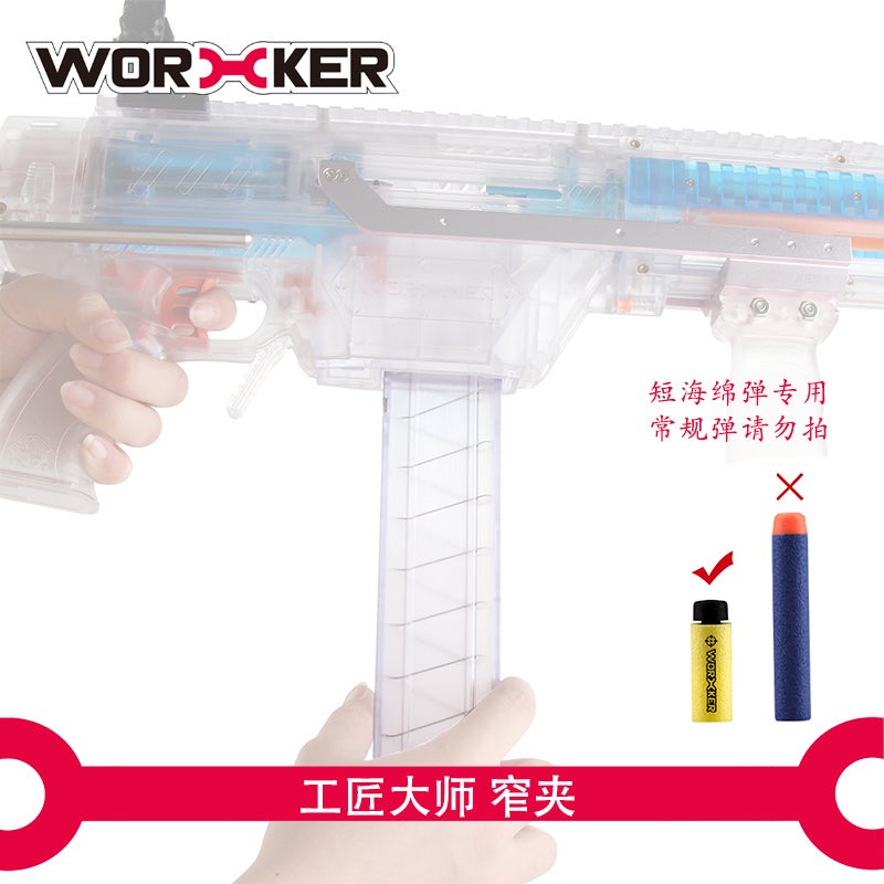 Worker Talon 15-Dart Straight Mag | FoamworkAdelaide